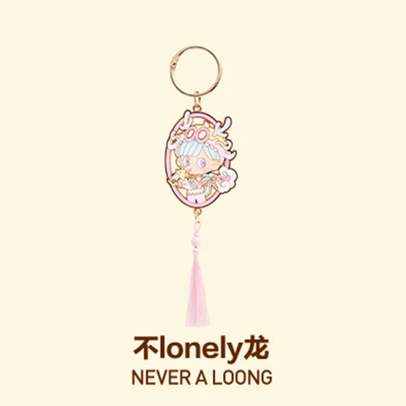 POP MART Loong Presents the Treasure Series - Pendant Blind Box ...