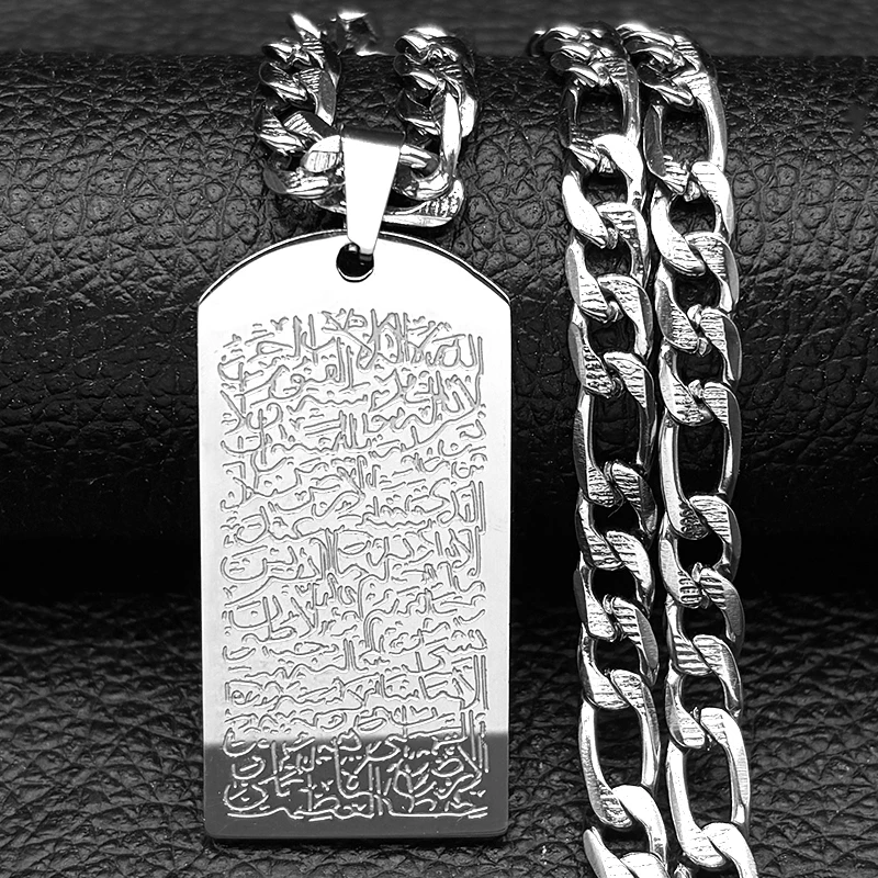 Muslim Islamic Quran Scripture Dog Tag Pendant Necklace for Women Men ...