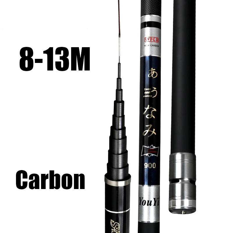 8M/9M/10M/11M/12M/13M Super Light long Hard High Carbon Fiber Hand ...