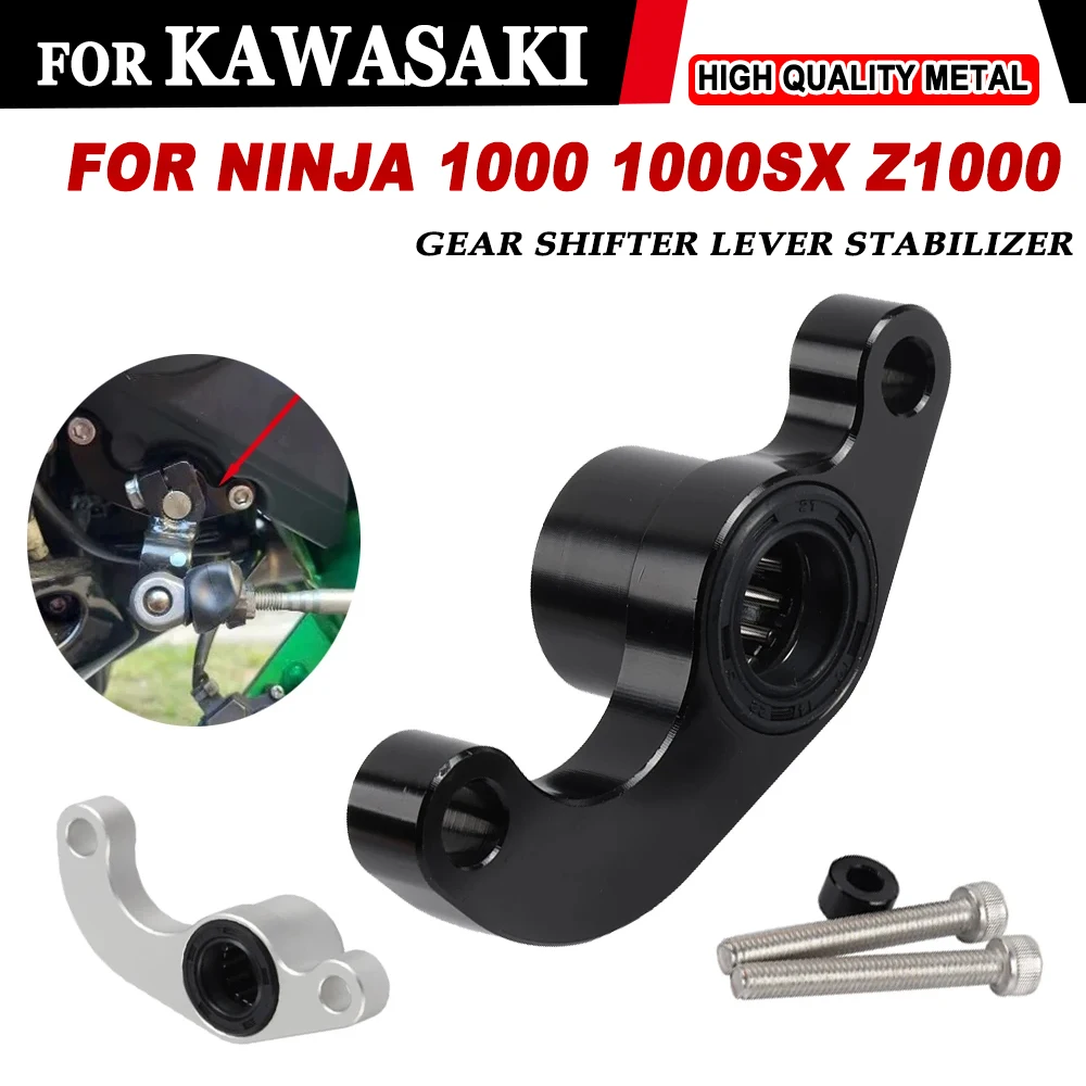 Change-Rod-Retainer-Gear-Shift-Holder-Stabilizer-Support-Kit-for ...