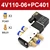 4V110 06 1/8 Air Solenoid Valve PNEUMAT VALV 5 Way Port 2 Position Gas ...