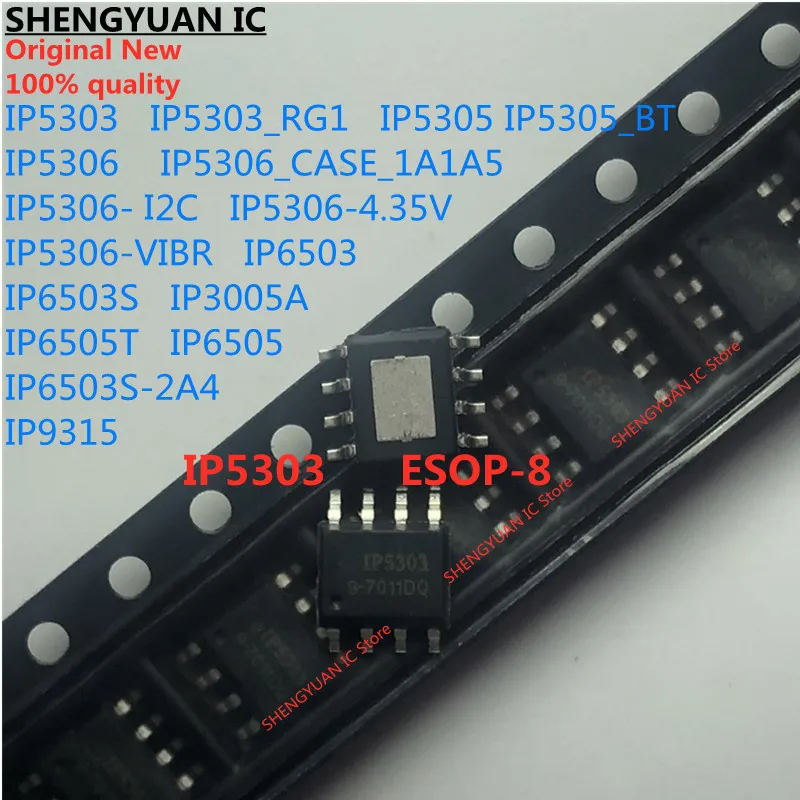 10Pcs-IP5303-IP5303-RG1-IP5305-IP5305-BTIP5306-IP5306-I2C-IP2312-IP5306 ...