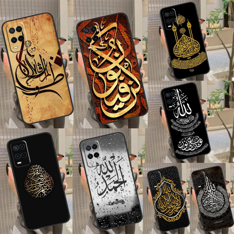 Arabic-Quran-Islamic-Quotes-Muslim-Case-For-OPPO-A57S-A53S-A54S-A96-A76 ...