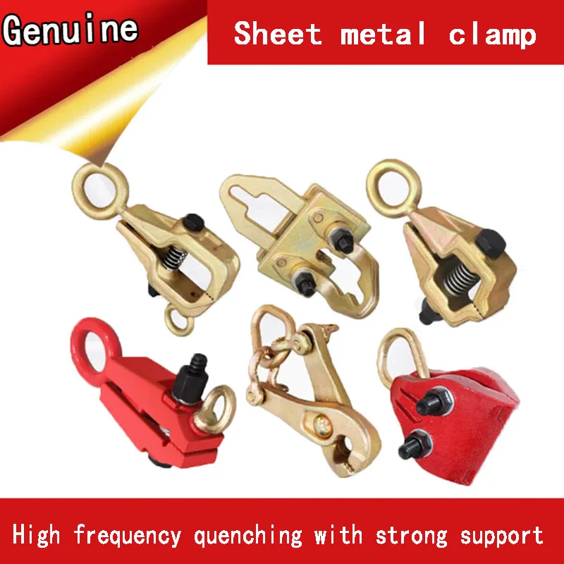 Automobile sheet metal tools for repair and shaping special accessories ...