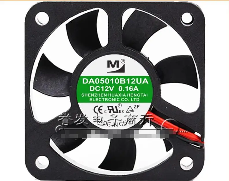 M DA05010B12UA DC 12V 0.16A 50x50x10mm 2-Wire Server Cooling Fan ...