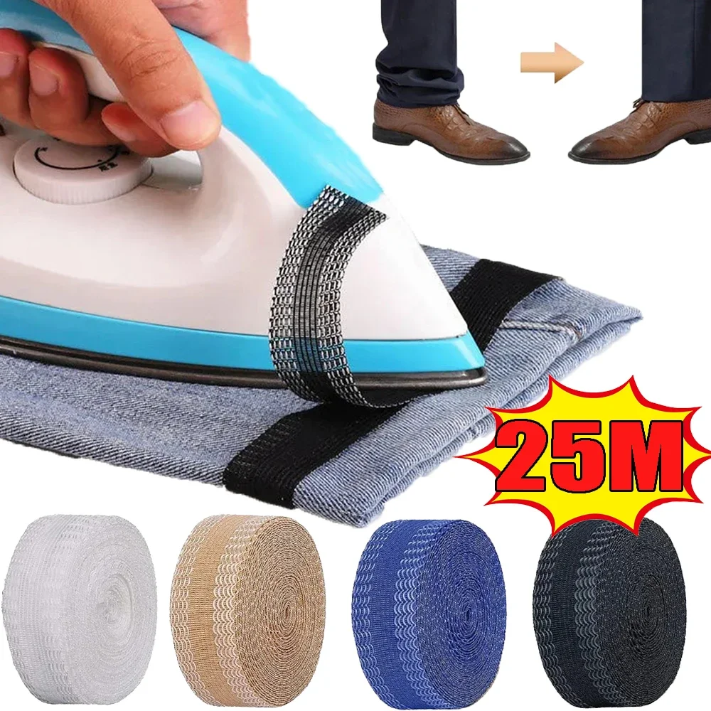25/1M Self-Adhesive Pant Paste Tape Trouser Clothes Hem Repair Sticker ...