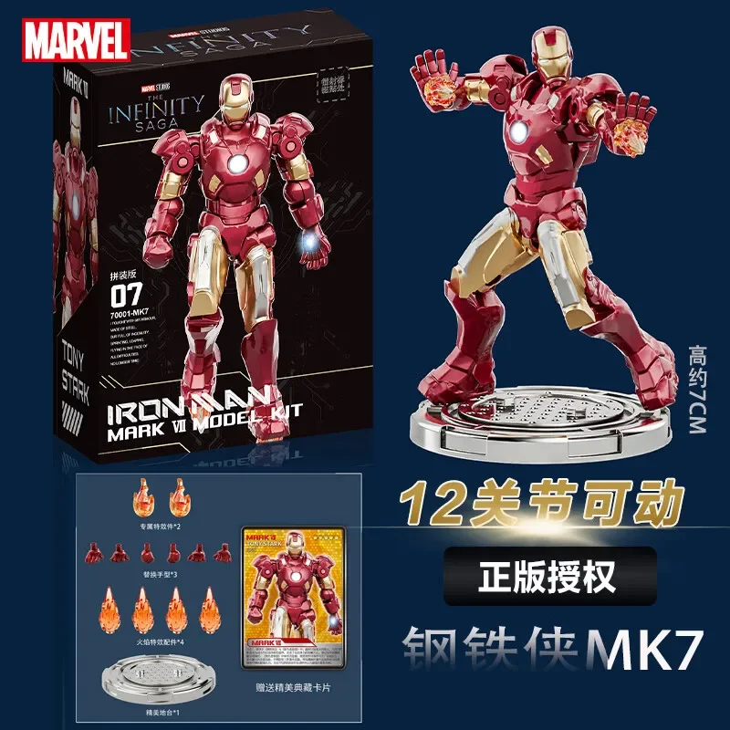 Figura de Marvel de Fondjoy, juguetes de empalme de Iron Man MK1 MK2 ...