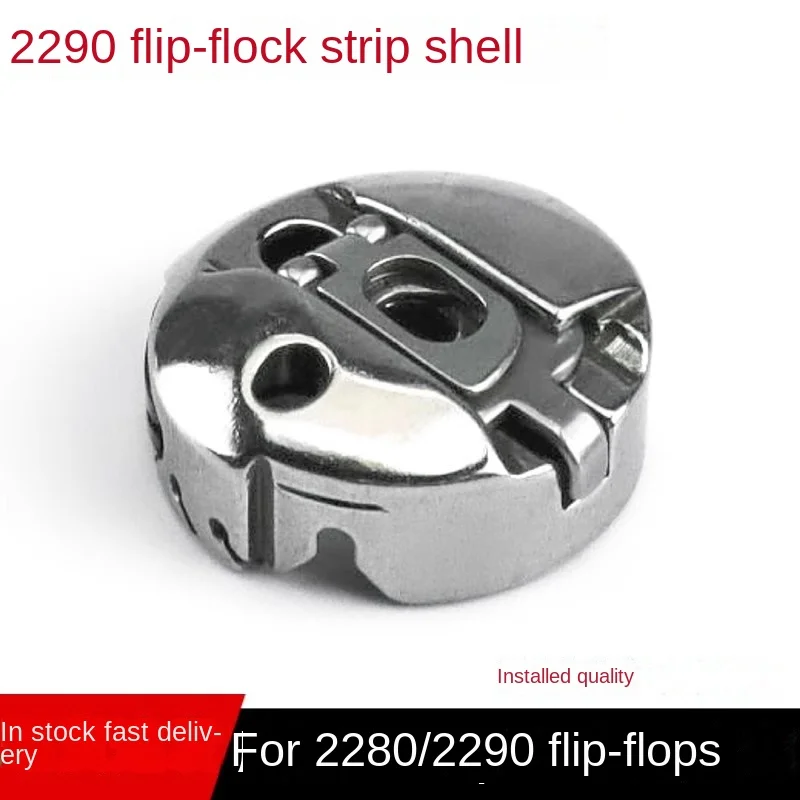 T-Shaped-Car-Bobbin-Case-BC-2290-2284-2280-Triangle-Needle-Stitching ...