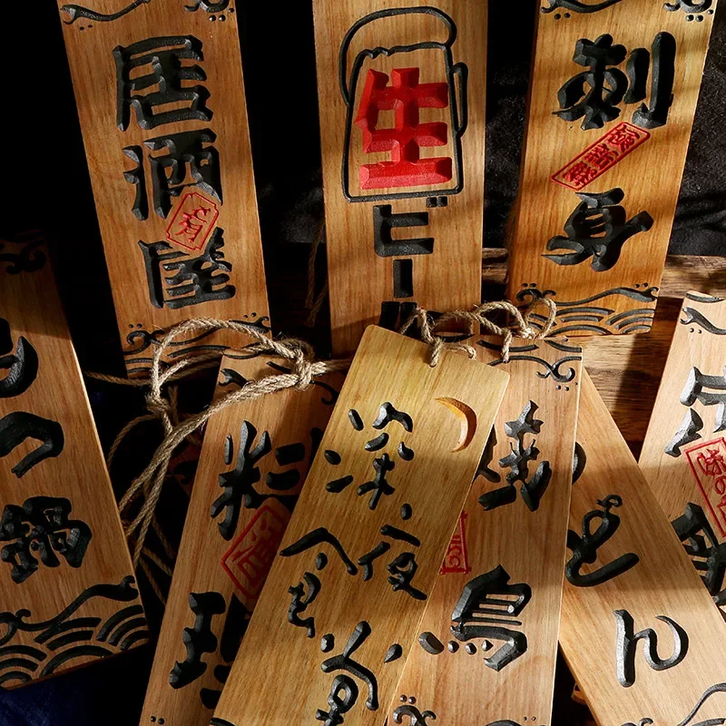 Panneau de gravure de Menu en bois de Restaurant de Sushi japonais ...