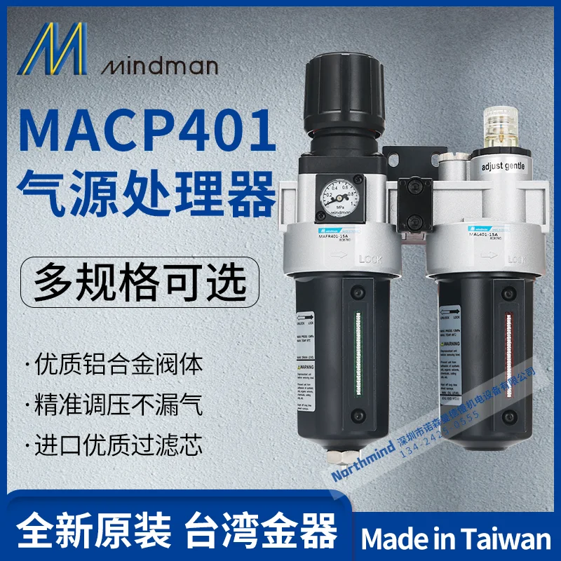 MACP401-10A-MAFR401-15A-MAL401-8A-D-5U-CD-T10-Taiwan-filter-pressure ...