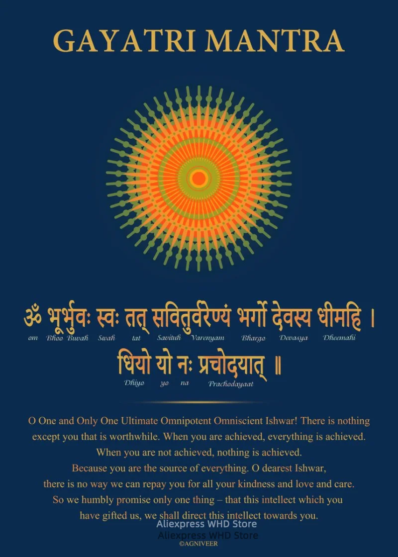 Gayatri Mantra Sanskrit