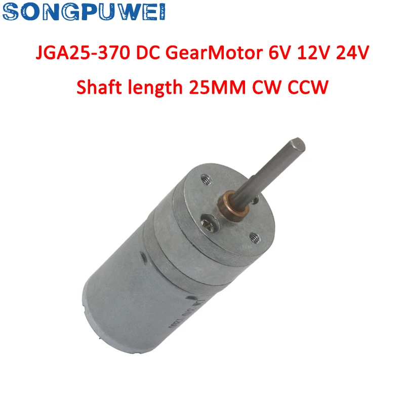 Bringsmart-25GA370-Shaft-Length-25MM-6V-12V-24V-DC-Motor-gear-12 ...