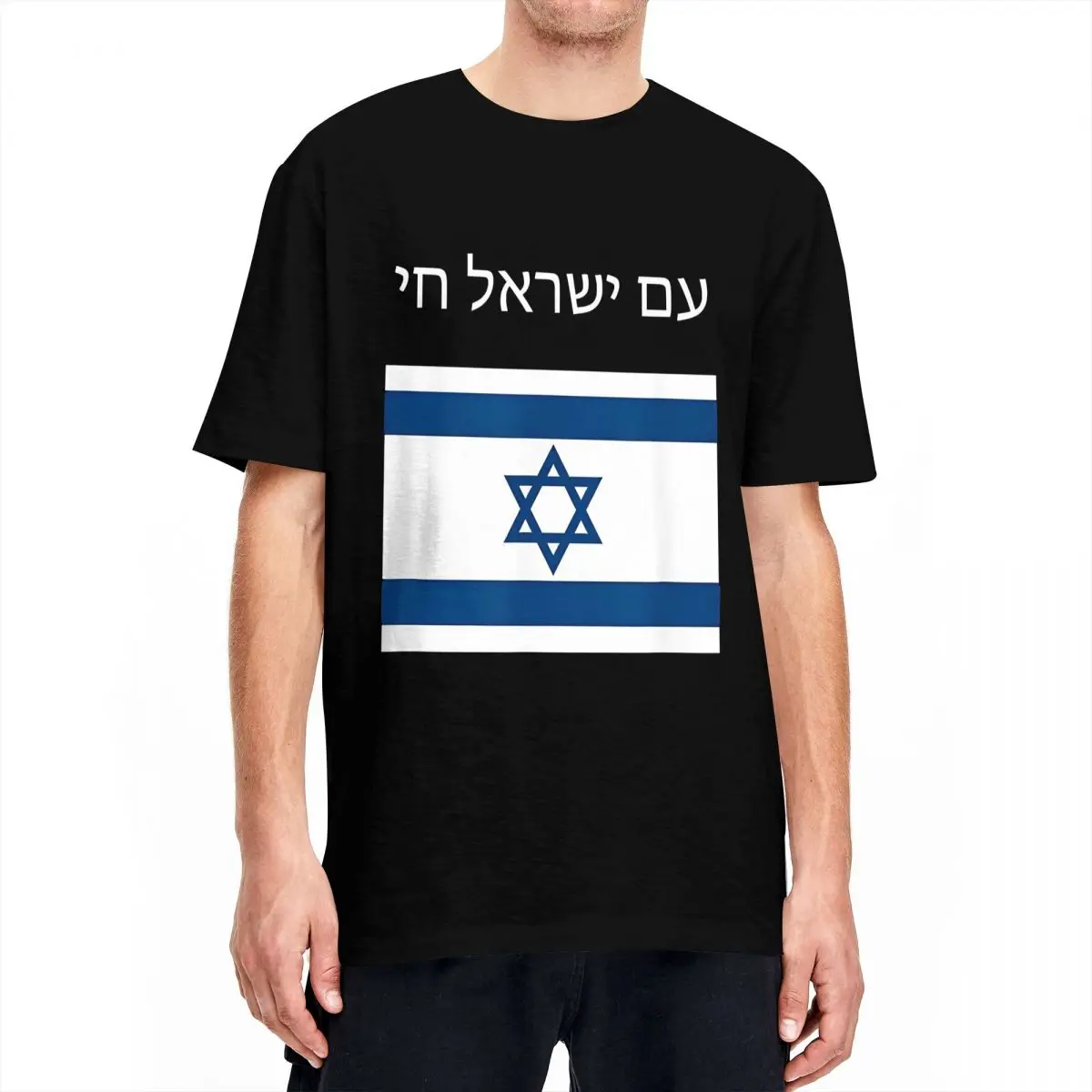 Israel-Flag-T-Shirt-Man-Hebrew-for-Israel-Lives-Streetwear-Cotton-T ...