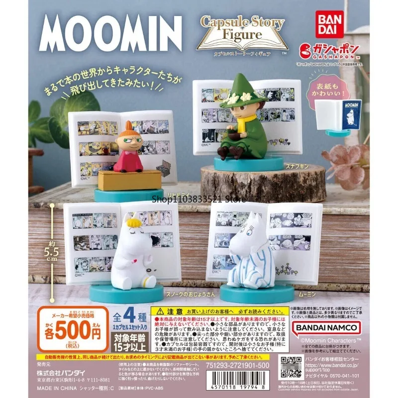 BANDAI MOOMIN Gashapon Toys Moomin Muuminpeikko Pikku Myy Nipsu ...