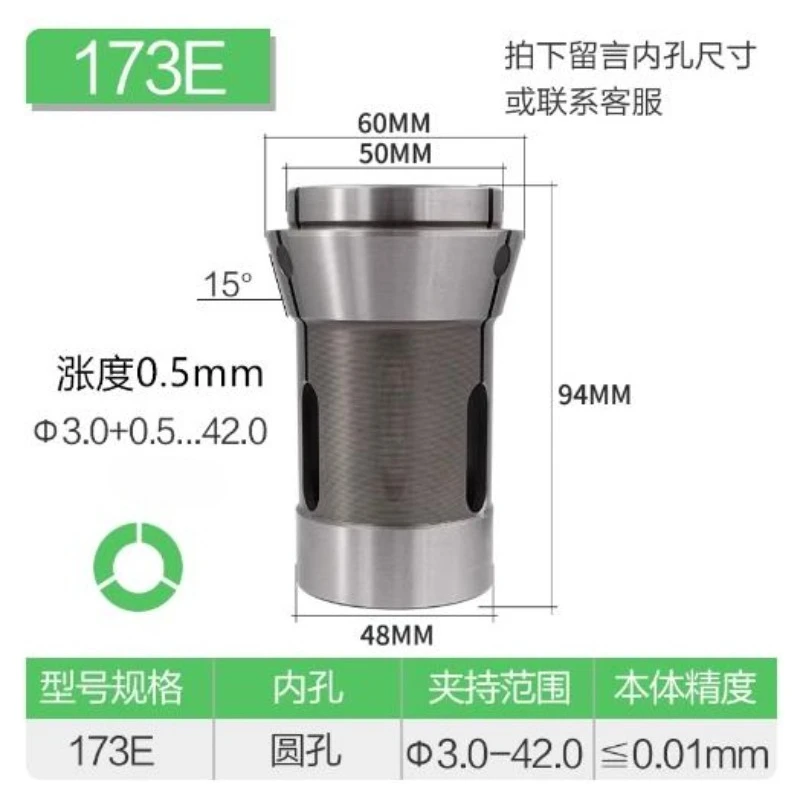 1PC DIN6343 F48 173E Collet CNC lathe Front Push Spring Steel High ...