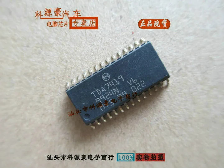 5 pces tda7419 sop 28 novo| | - AliExpress