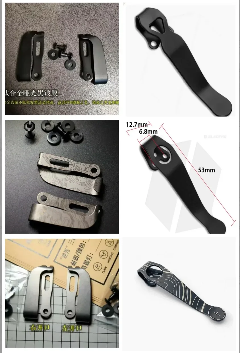 Titanium TC4 titanium belt clip plate clip pocket clip waist clip hook ...