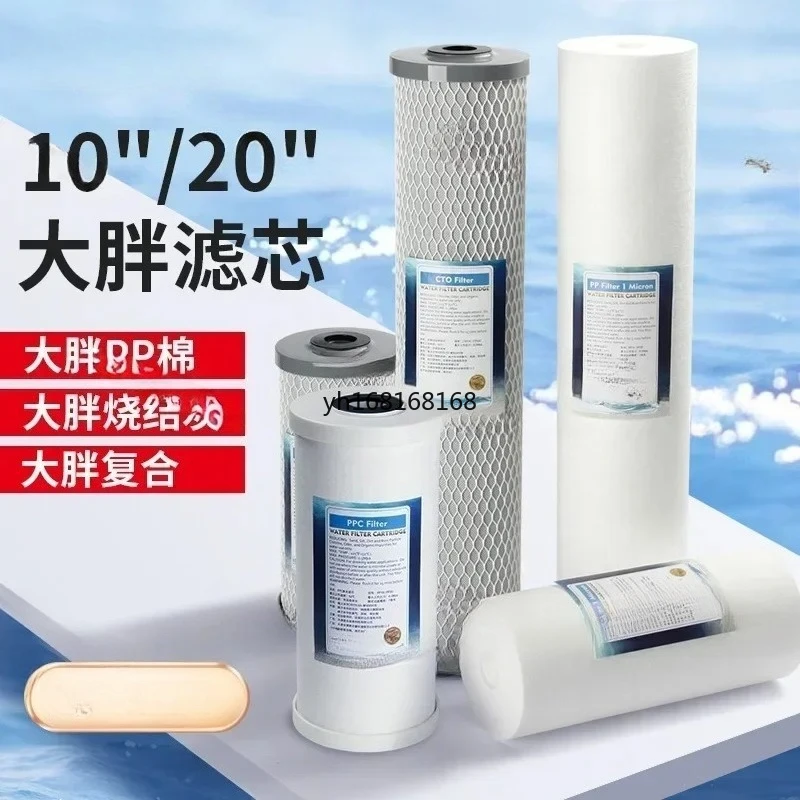 Suitable for 10 Inch 20 Inch Bulky PP Cotton Filter, Shell Sintered ...