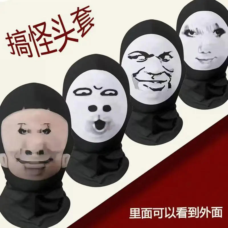 Douyin Longtu whole person cos mask spoof mask funny big head funny oh ...