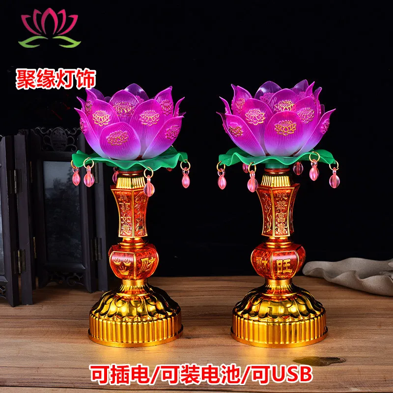 LED-lotus-lamp-for-Buddha-s-god-of-wealth-Buddha-s-front-ever-burning ...