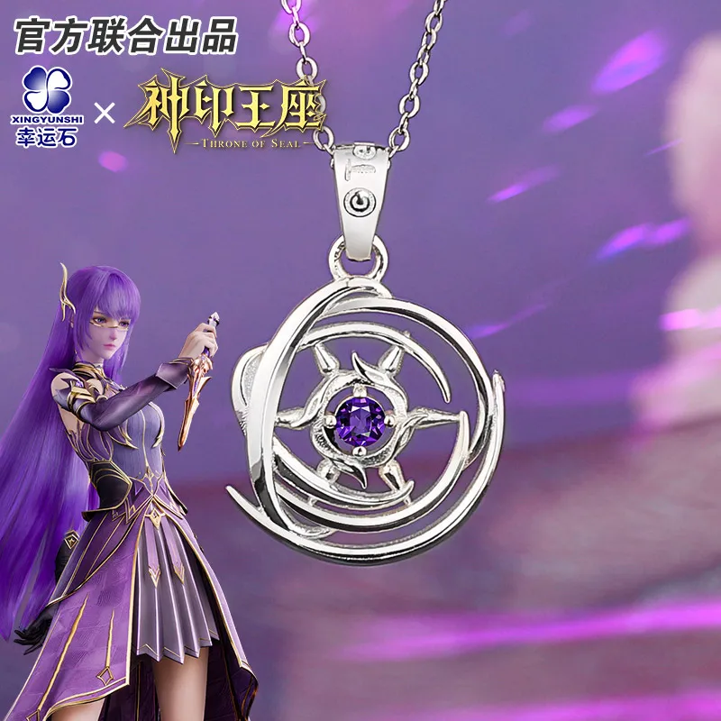 Throne-Of-Seal-Sheng-Caier-Pendant-Necklace-Silver-925-Sterling-Anime ...