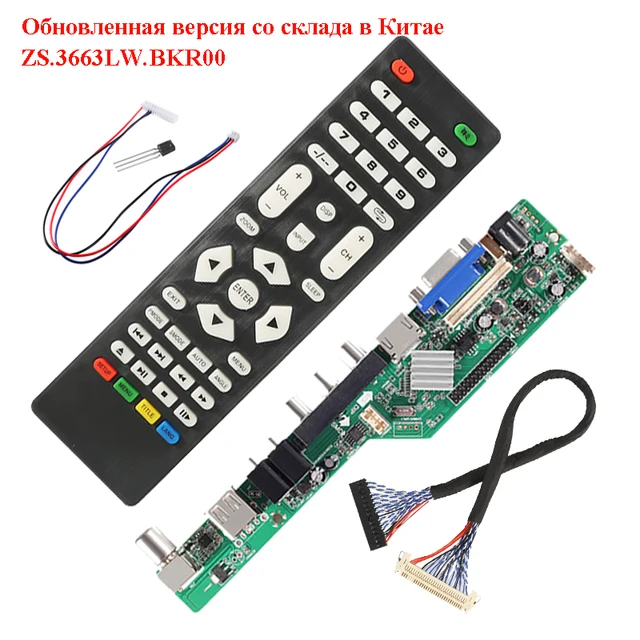Universal Scaler Kit 3663 TV Controller Driver Board Digital Signal DVB ...