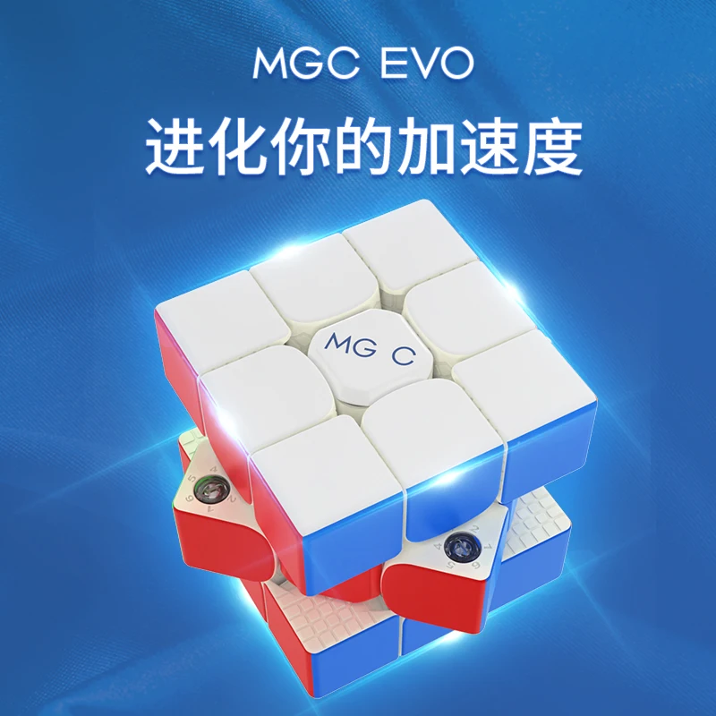 ECube-YJ-MGC-EVO-3x3-Professional-Magnetic-Magic-Speed-Cube-Toy-3x3x3 ...