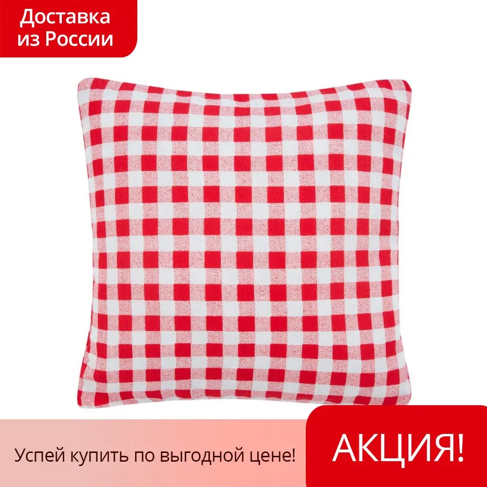 Cushion-pillows-Guten-Morgen-red-check-40x40-Postel-Velour-Textile ...
