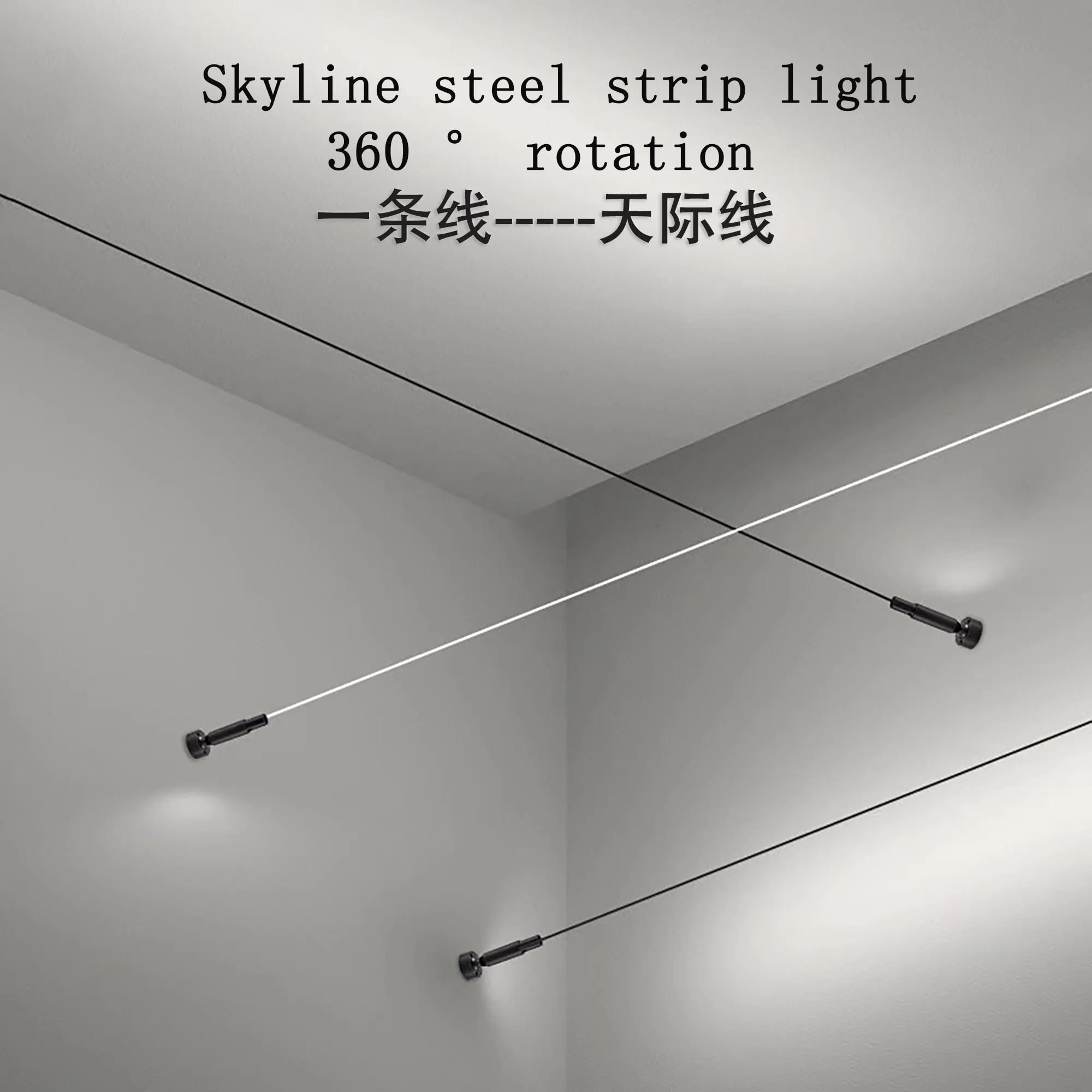 Skyline-steel-strip-line-light-modern-minimalist-creative-exhibition ...