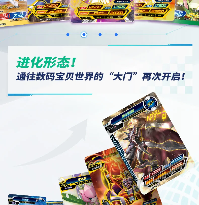 KAYOU Digimon: Infinite Evolution Legendary Glory Edition Коллекционные ...