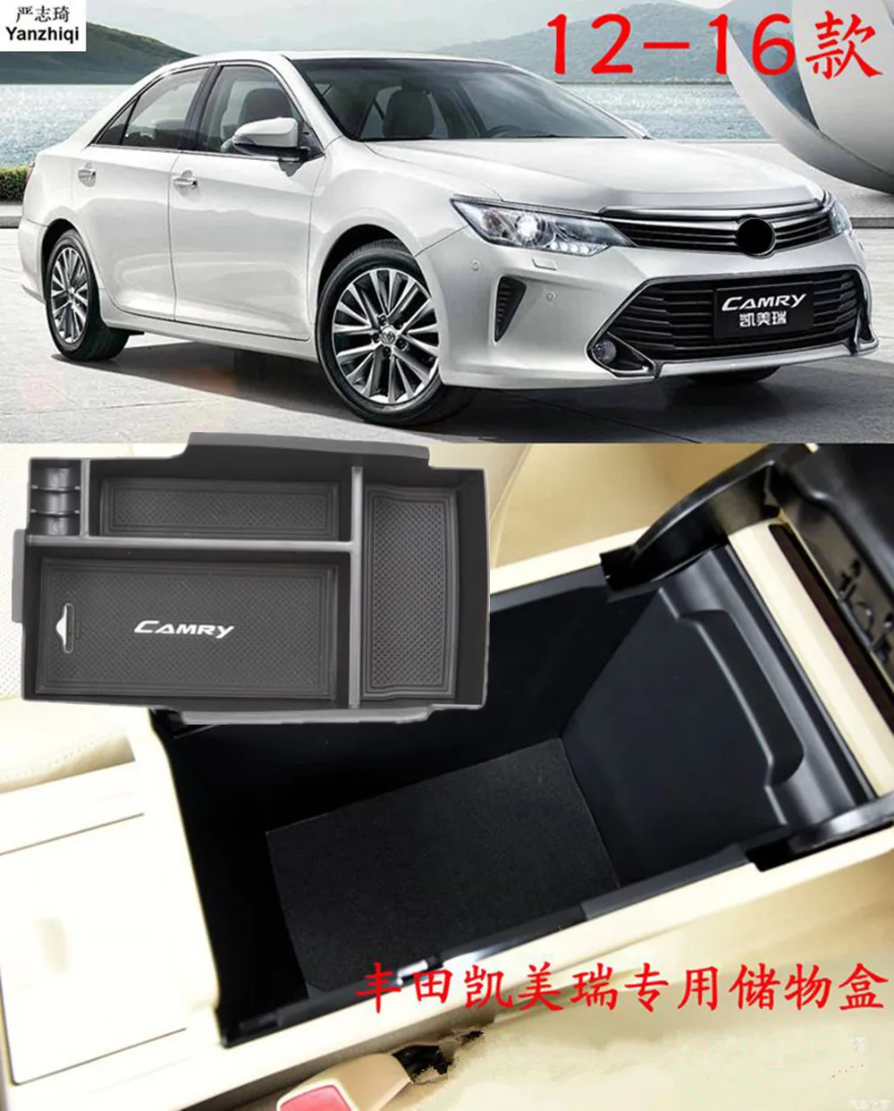 1Pc-ABS-Car-Armrest-Box-Center-Console-Storage-Glove-Box-Organizer ...