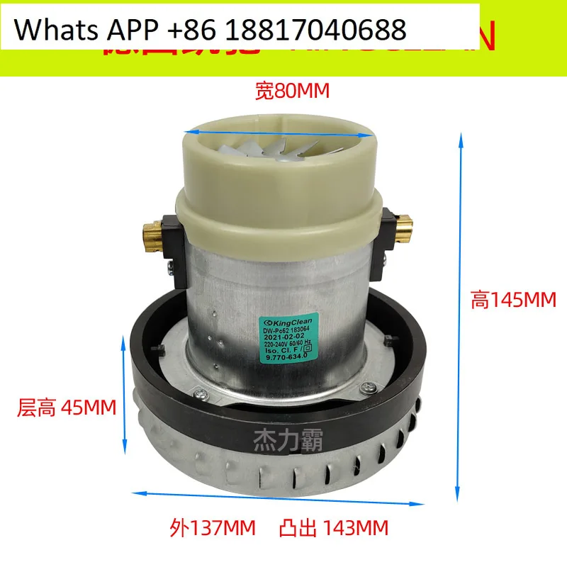 Single-phase series motor for KINGCLEAN vacuum cleaner DW-PC52 ...