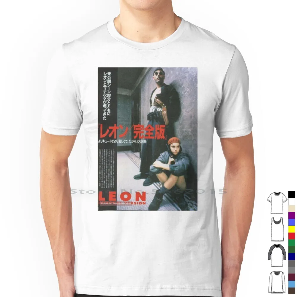 Leon-T-Shirt-100-Cotton-Movie-Leon-The-Professional-Natalie-Portman ...