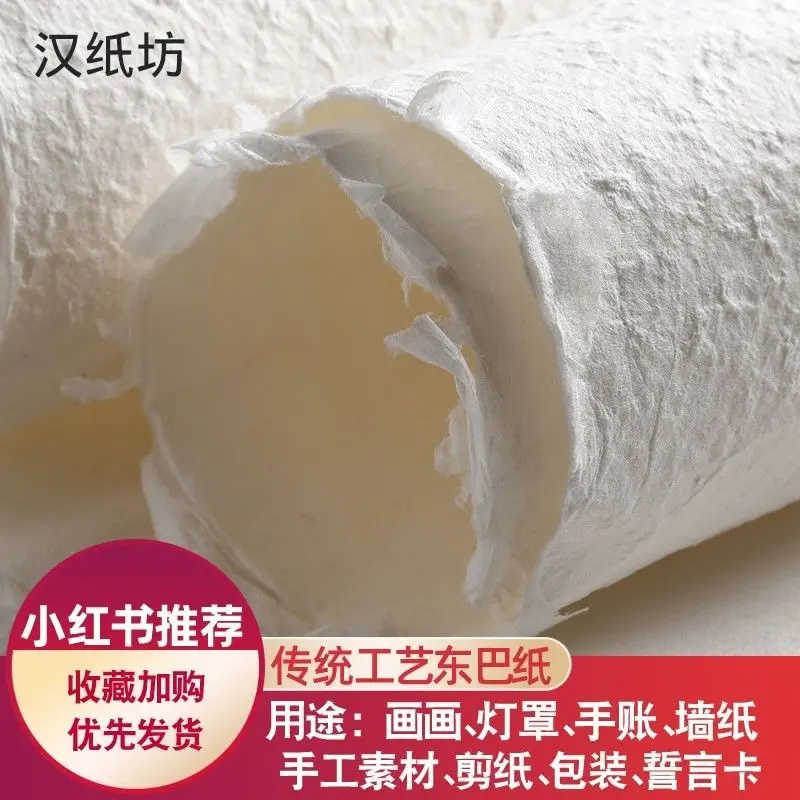 Dongba paper art special embossed paper gift wrapping paper wallpaper ...