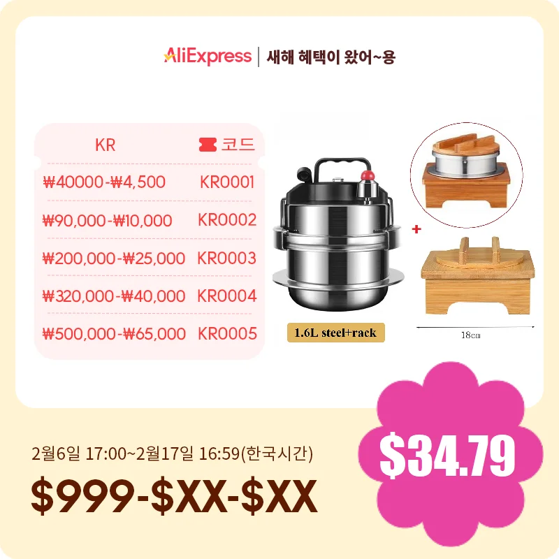 304-Stainless-Steel-Outdoor-Camping-Portable-Micro-Pressure-Cooker ...