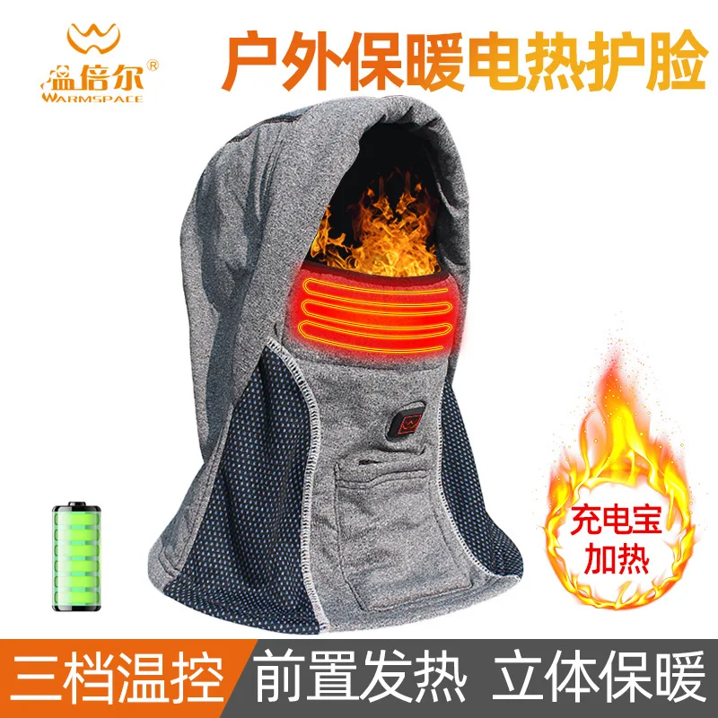 Outdoor-electric-face-mask-USB-heating-windproof-temperature-control ...
