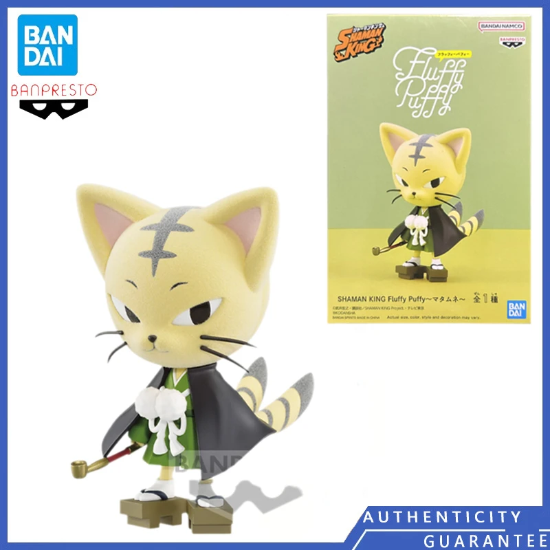 In-stock-Bandai-BANPRESTO-10cm-Fluffy-Puffy-SHAMAN-KING-Matamune-Q ...