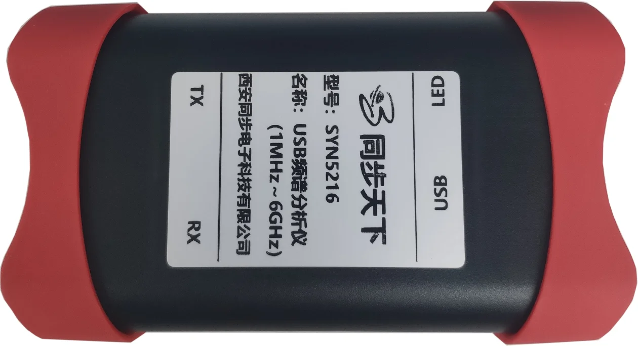 USB spectrum analyzer (6GHz)；analytical spectrometer；Spectrum analyzer