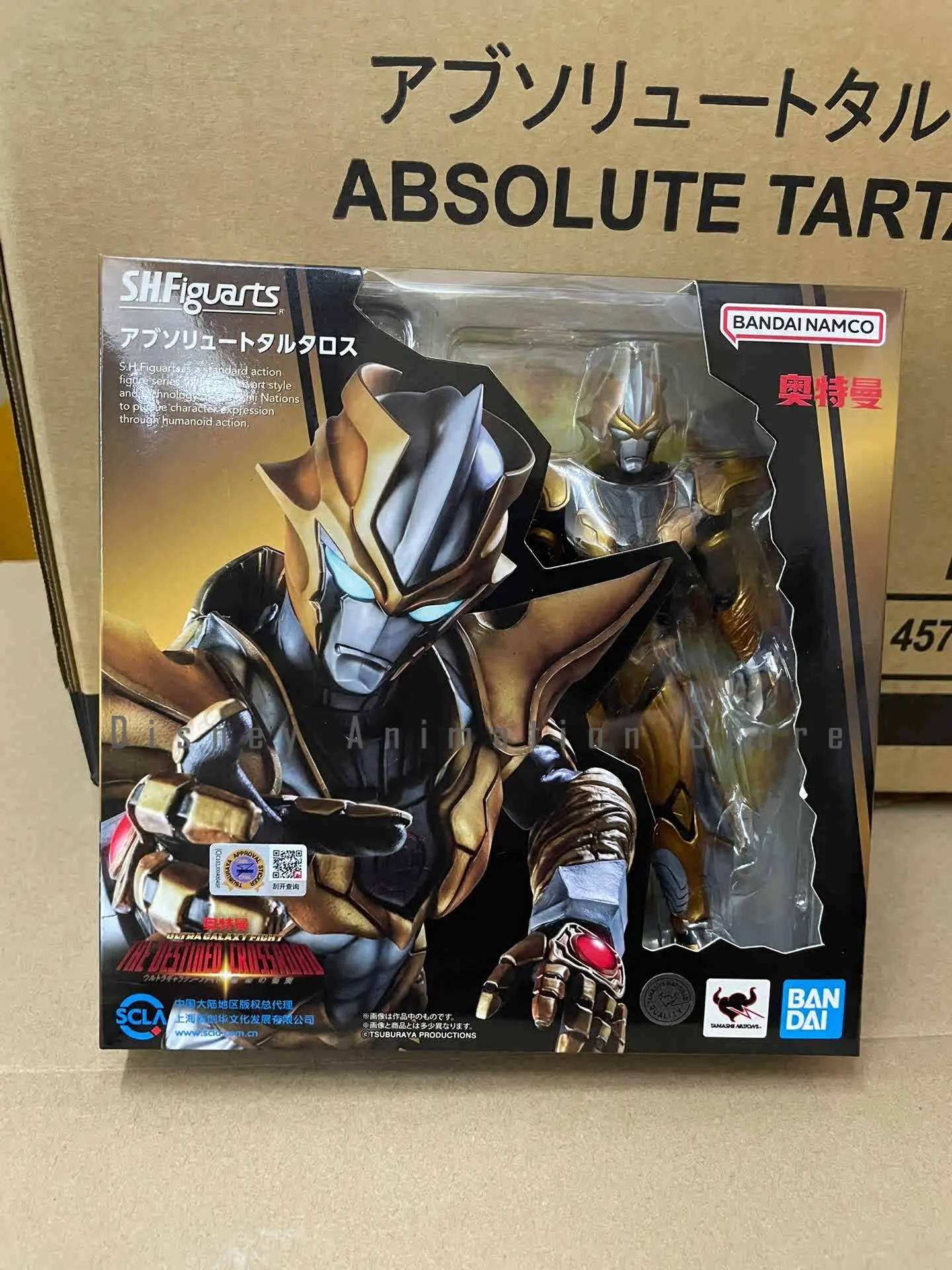 Gold Man In A Fight
