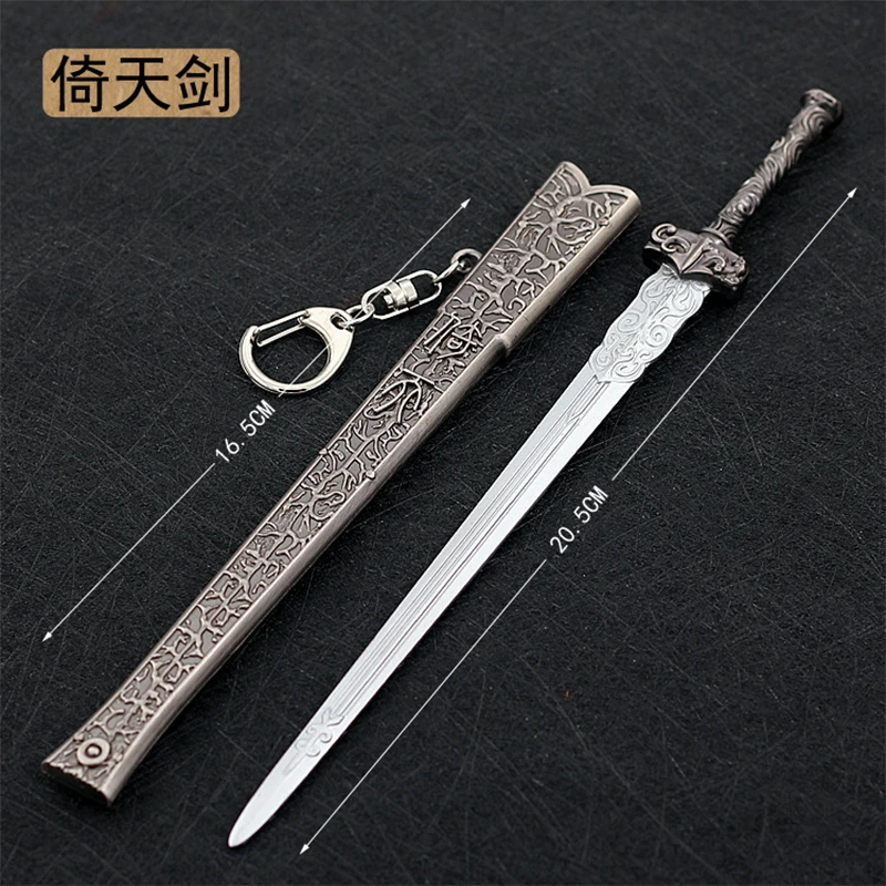 Heavenly Sword Sword Replica