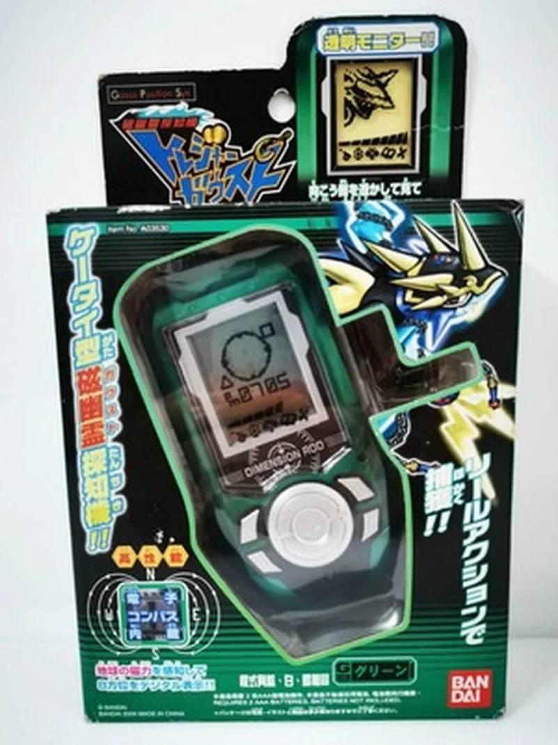 Digimon Savers Digivice