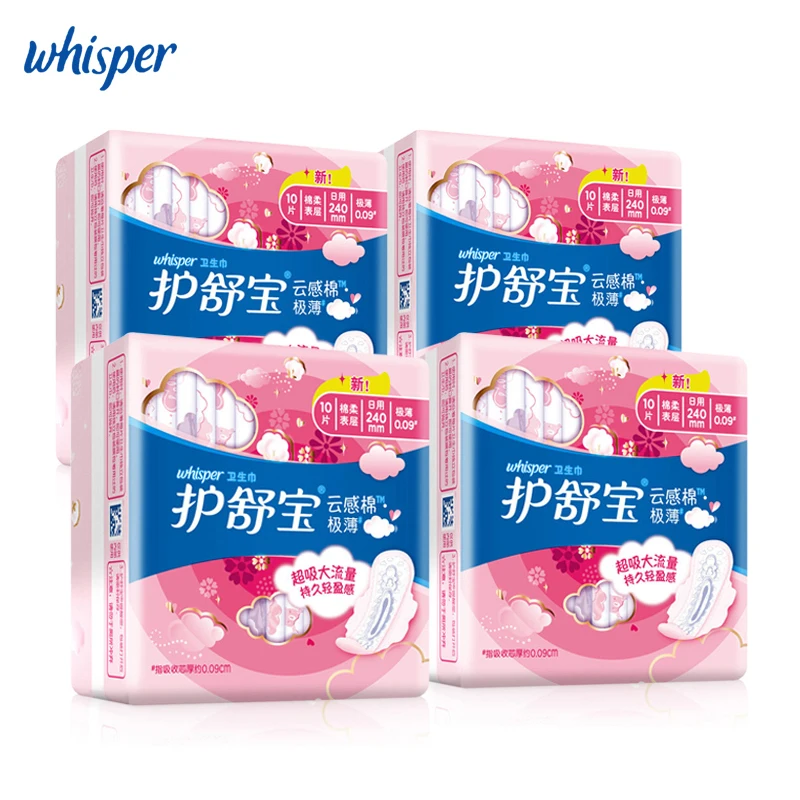 Lady-Menstrual-Pads-100-Soft-Cotton-With-Wings-Breathable-Sanitary ...