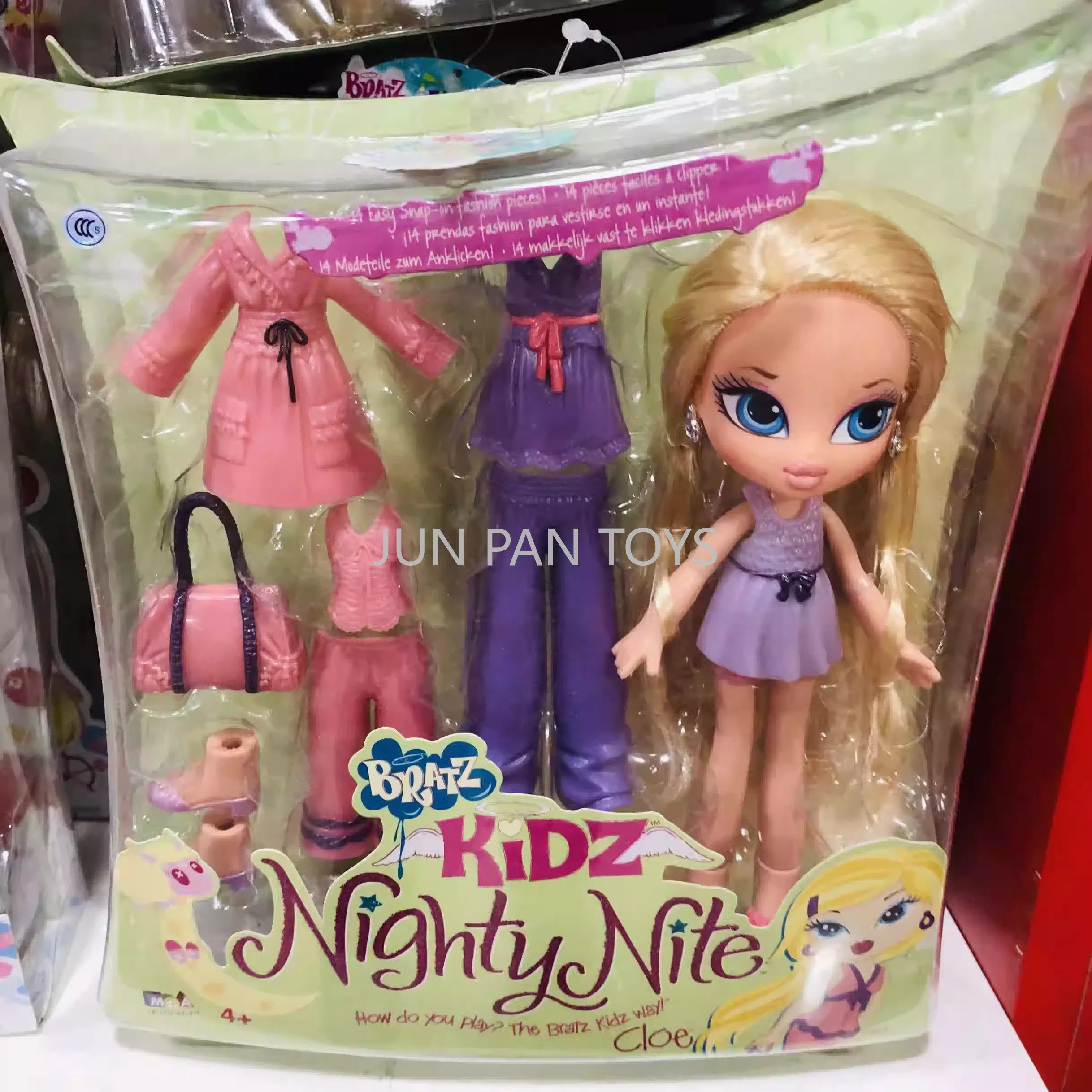 Muñeca Bratz original Candy World Family Fashion Bratz Kidz Concert ...
