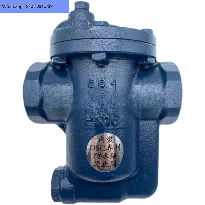 Authentic-DSC-inverted-barrel-threaded-steam-trap-981-982-983-984-steam ...