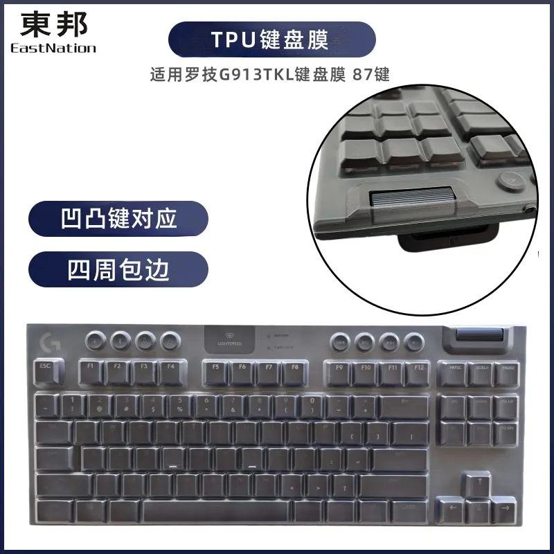 Waterproof-Dustproof-Clear-Transparent-TPU-Keyboard-Cover-Protectors ...