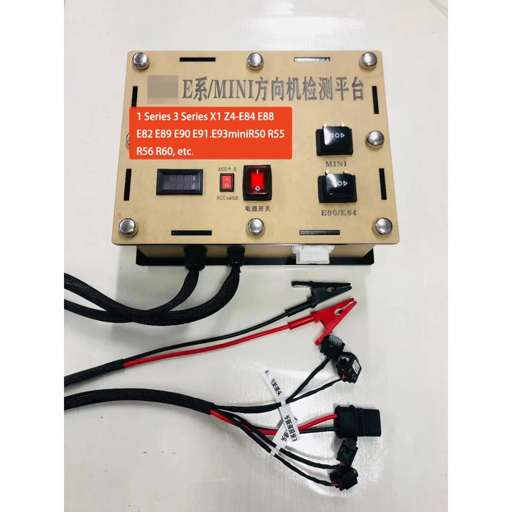 Multi-Function-EPS-System-Diagnostic-Test-Platform-For-BMW-E-Series-E84 ...