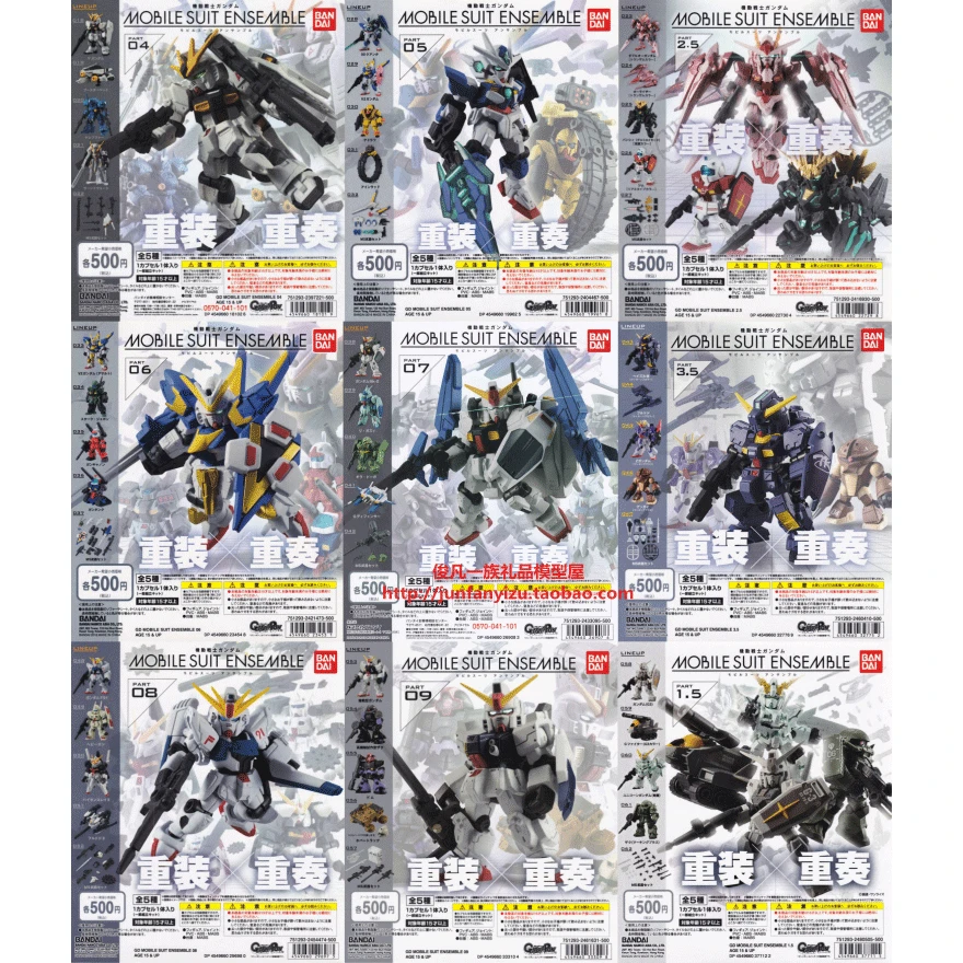 Bandai Genuine CANDY TOYS Gundam MOBILE SUIT ENSEMBLE MSE Reloaded Ensemble Collection FIGURE ...