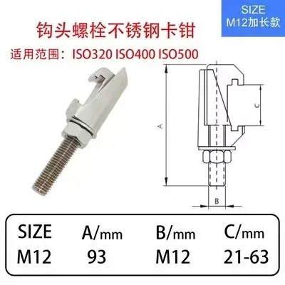 Iso K Double Claw Clamp Ideal Spectroscopy | ISO-K Double Claw Clamp ...