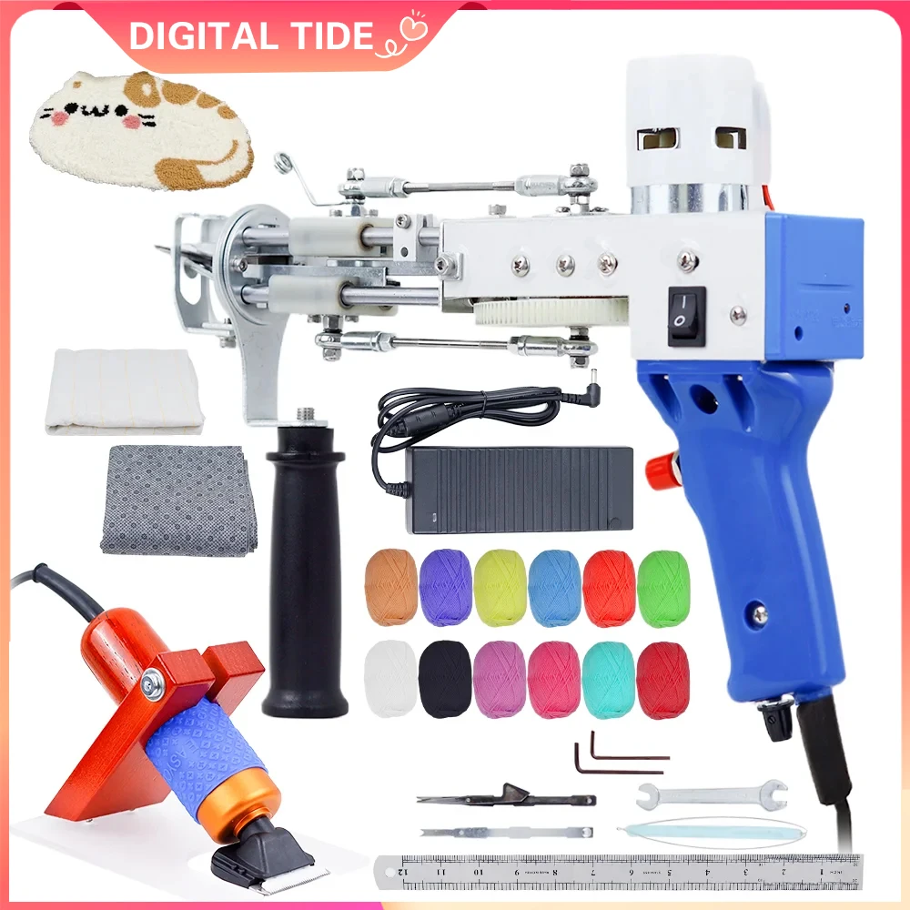 2-in-1-Tufting-Gun-Set-Electric-Touffing-Pistol-7-21mm-Tufting-Pisto ...