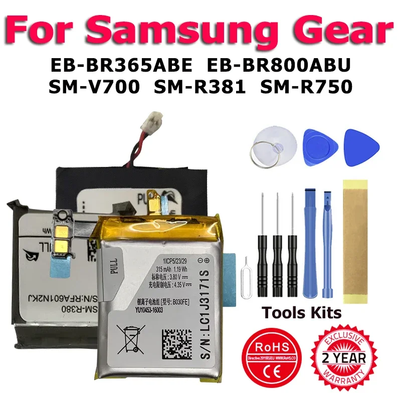 XDOU-New-SM-V700-SM-R750-SM-R381-EB-BR800ABU-EB-BR365ABE-EB-BR830ABY ...